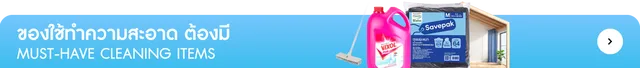 Brand Depot
