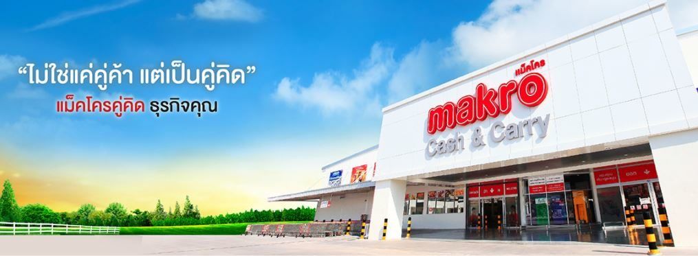 ประหยัดต้นทุนและเวลา ช้อปแบบไร้รอยต่อ เพื่อแก้ปัญหาผู้ประกอบ | Chef's ...