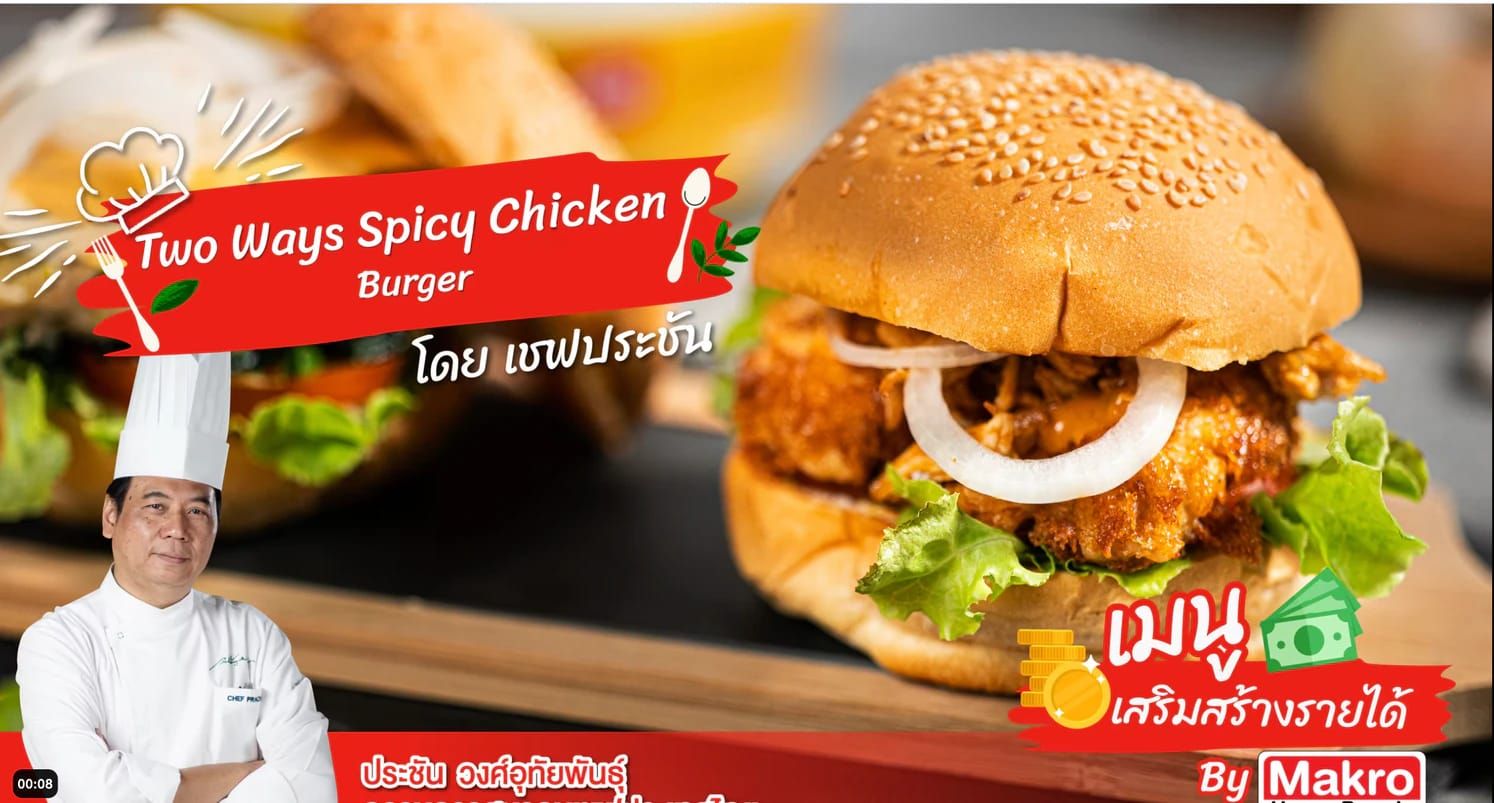 Two ways spicy chicken burger | Chef's Club by Makro
